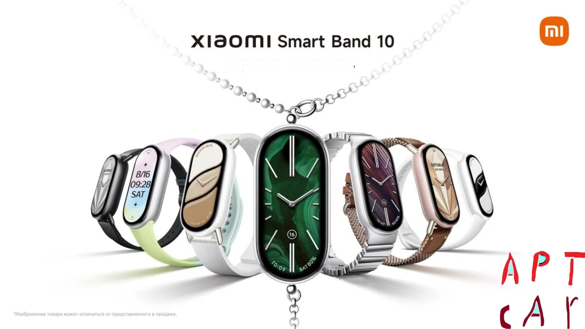 Xiaomi smart band 10 (mi band 10)