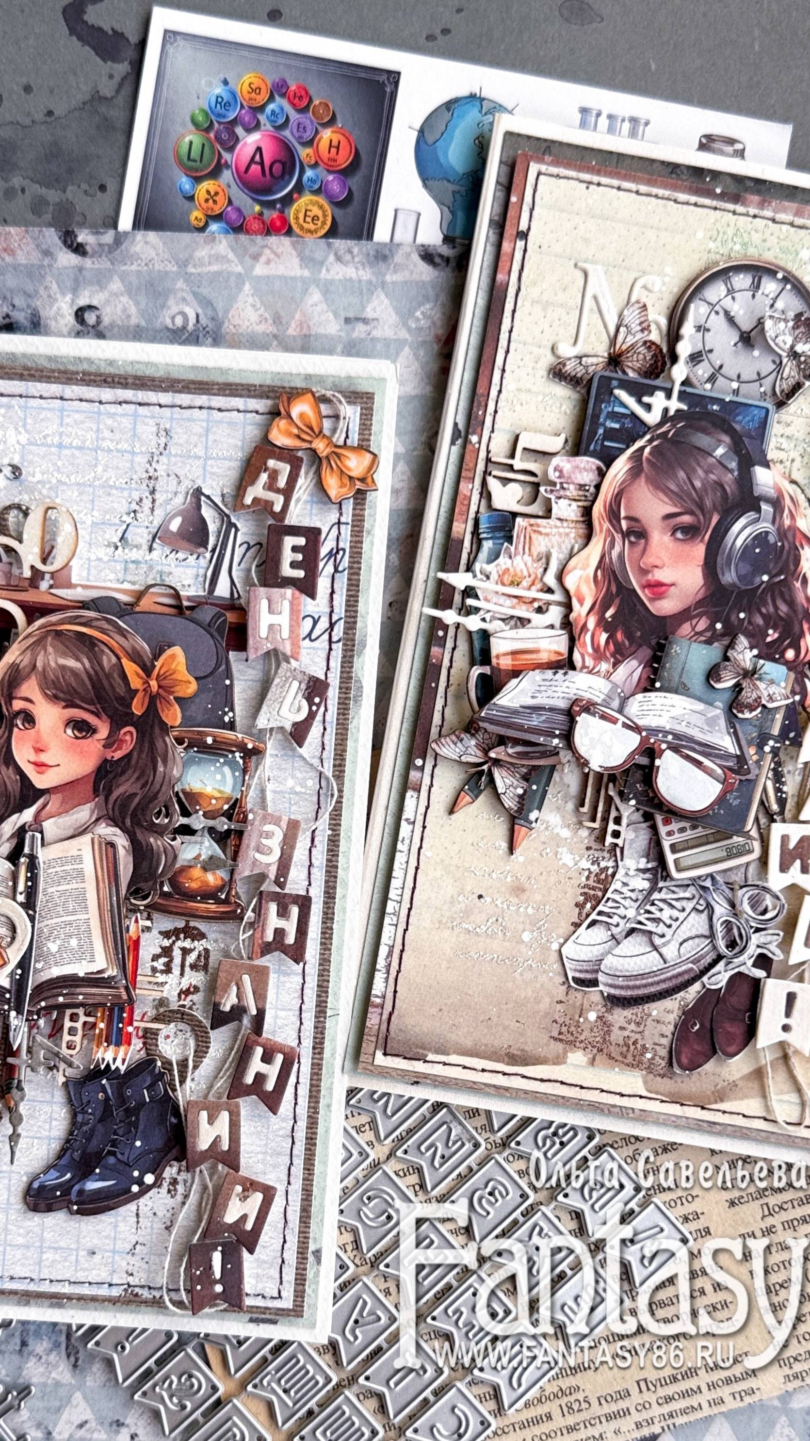 📝Поздравительные открытки к 1 сентября «День знаний»