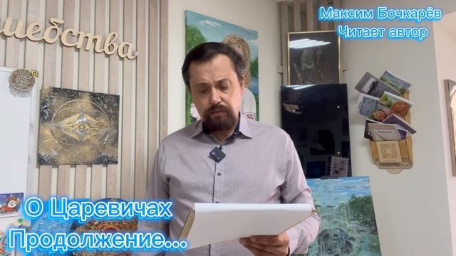 СКАЗКА ПРО ИВАНА ЦАРЕВИЧА, ИВАНА ПОЛУДУРКА И ИВАНА ДУРАКА | часть 6