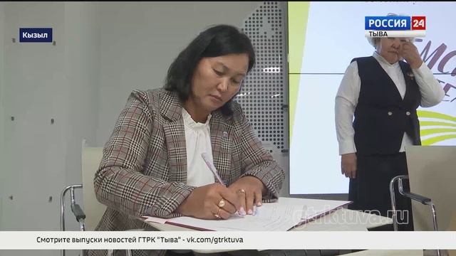 Трехстороннее соглашение