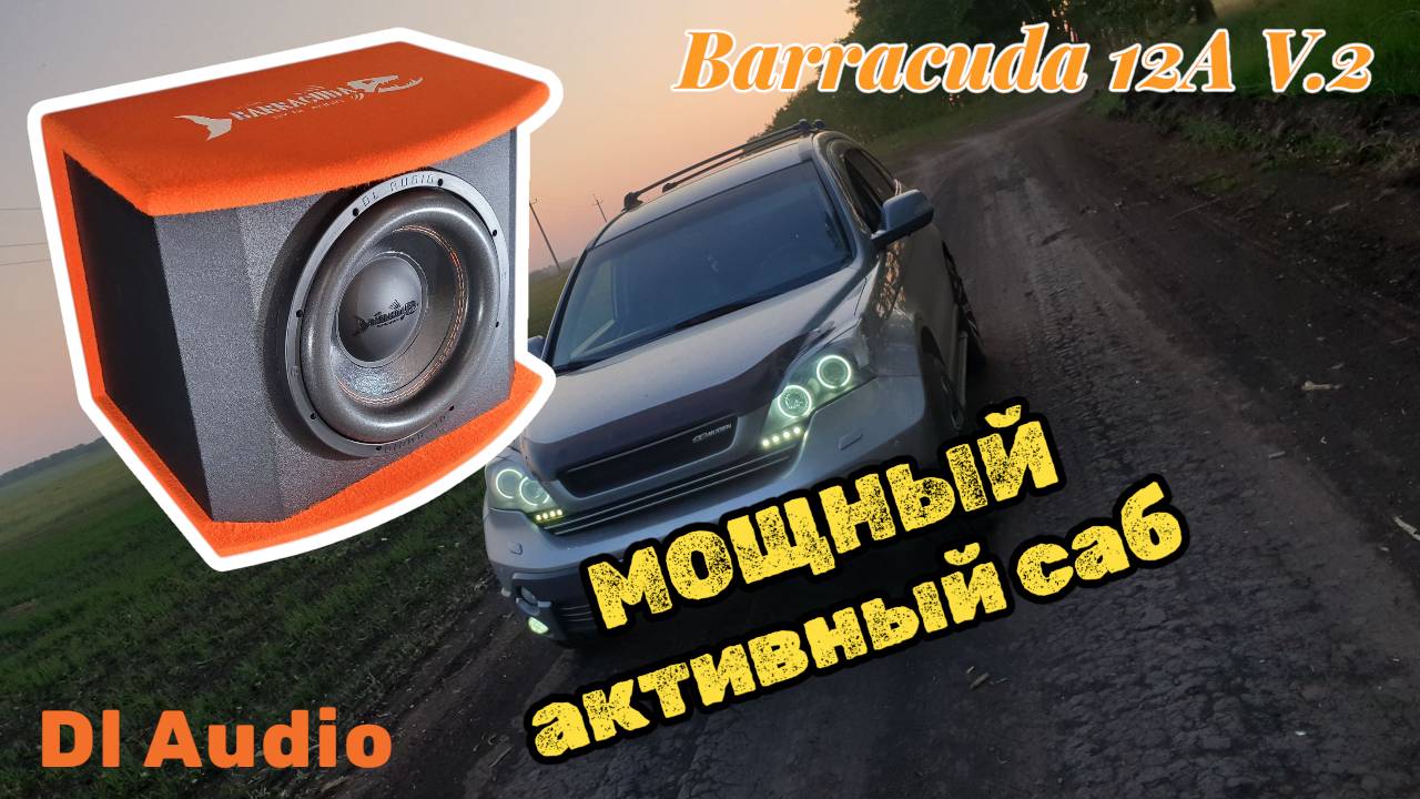 Активный сабвуфер DL Audio Barracuda 12A V.2 в CR-V RE