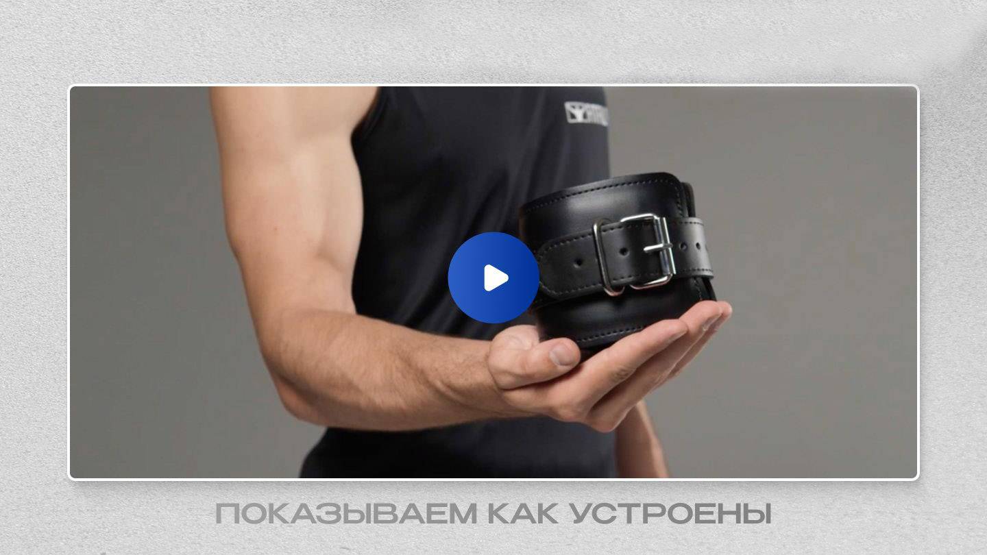 Манжеты для ног кожаные BIG