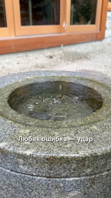 Серия 2. Путь NIKARU, серия 2 «Методы педагога»…