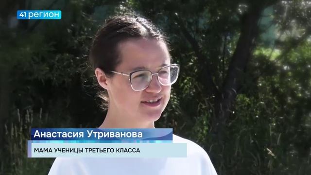 ЖИТЕЛИ КАМЧАТКИ ИЗ-ЗА ИЮЛЬСКОГО ЗЕМЛЕТРЯСЕНИЯ НАЧАЛИ ПОЗЖЕ ЗАКУПАТЬ КАНЦЕЛЯРИЮ К ШКОЛЕ