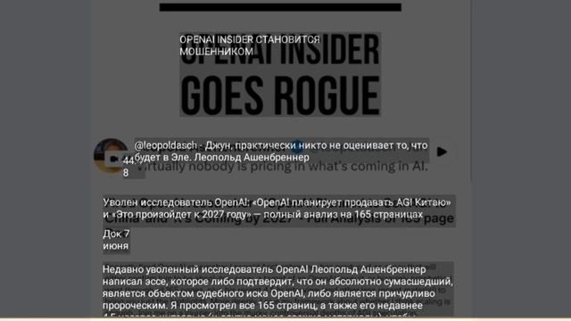 Вся правда о нейросетях: насколько они умнее нас? Будущее уже наступило?