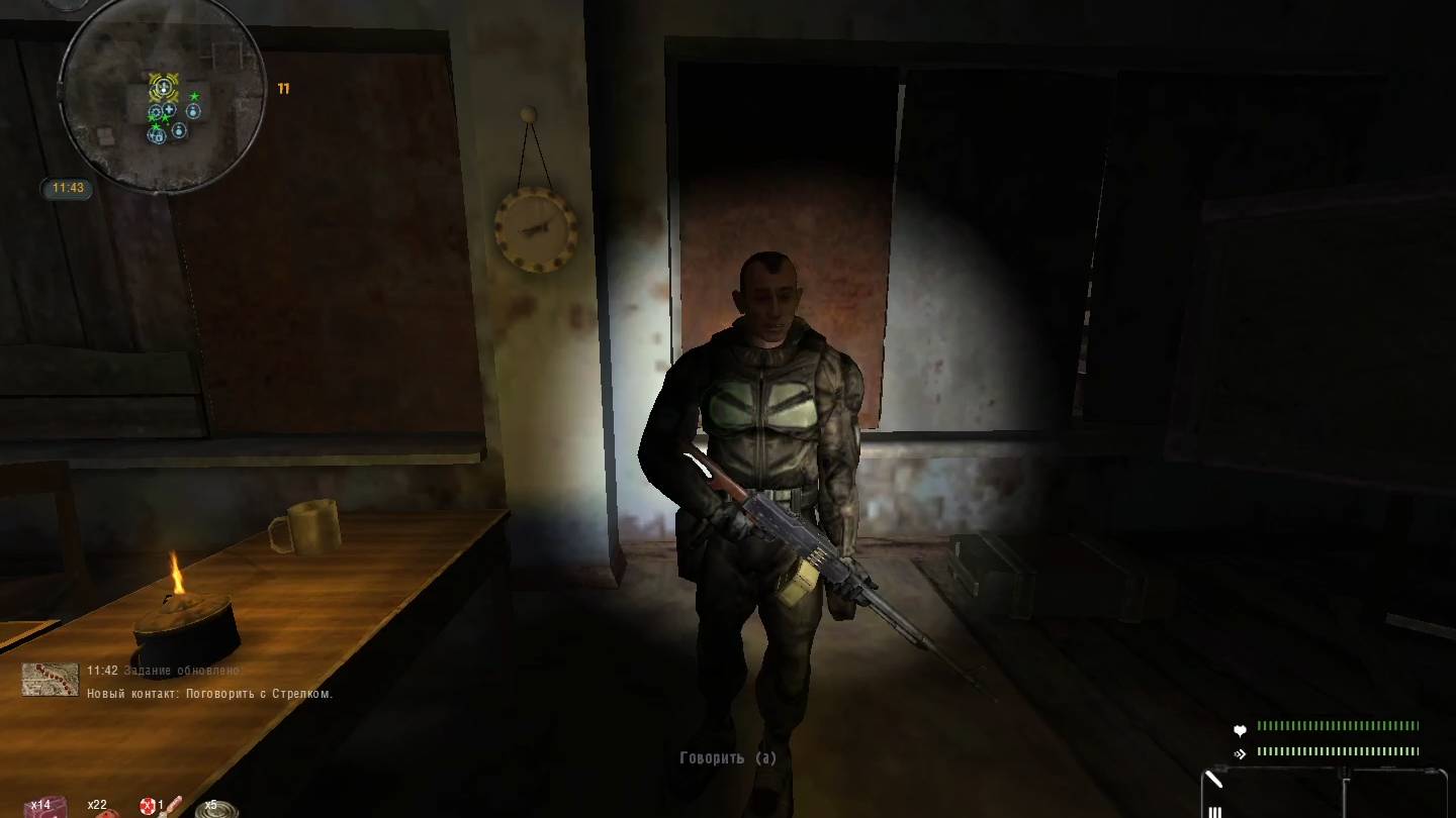 Идем спасать Стрелка. S.T.A.L.K.E.R. Белый отряд #1