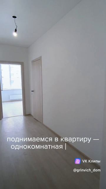 Сезоны — квартира 183