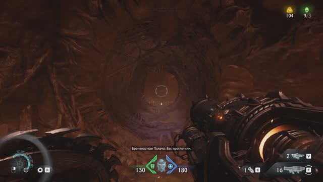 DOOM The Dark Ages Сюжетное прохождение Часть 18