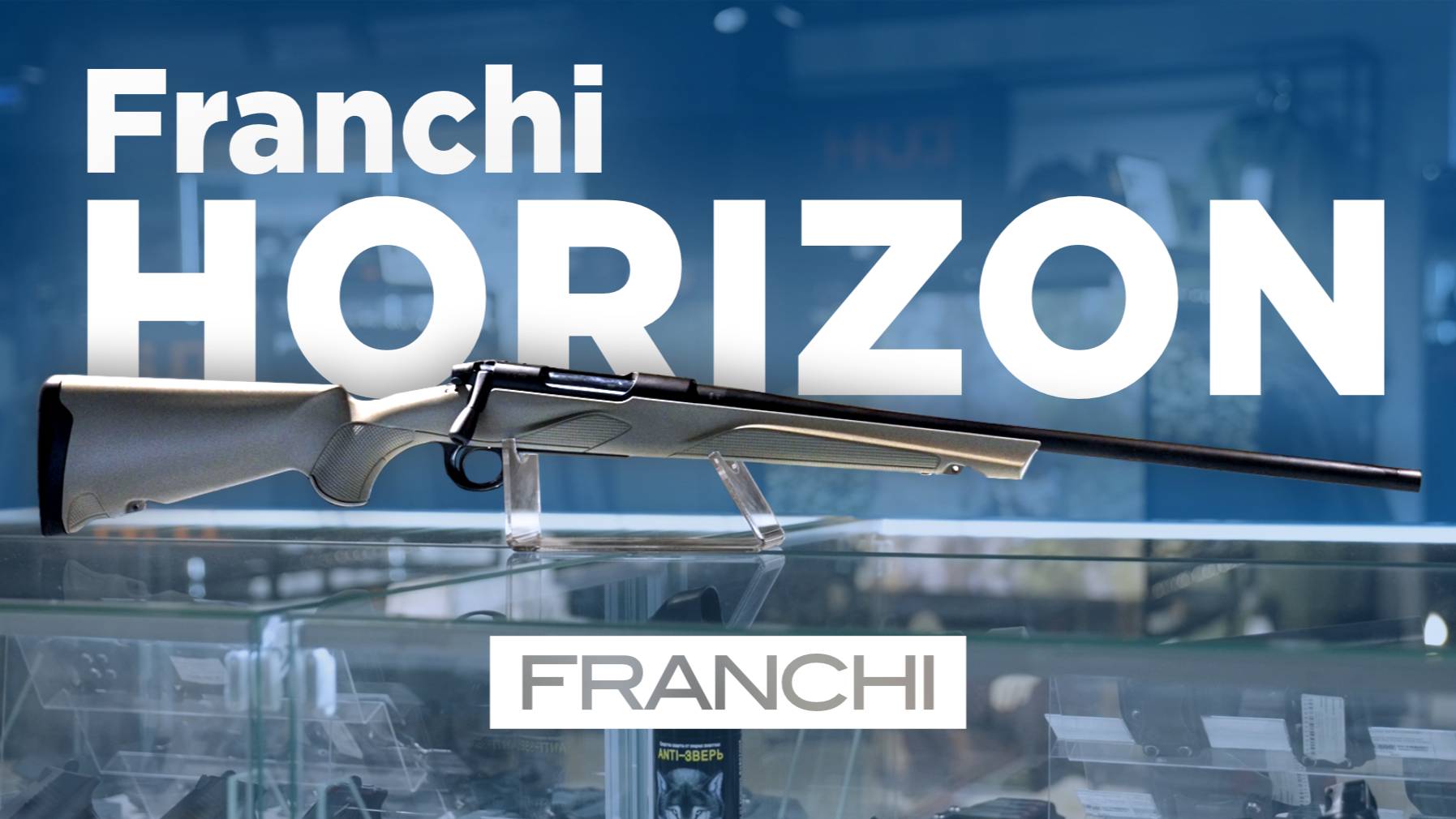 Разбор линейки нарезных карабинов Franchi Horizon