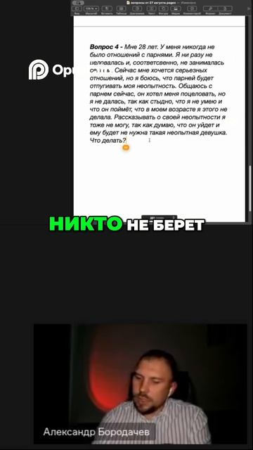 коммуникация - составляйте из слов разные предложения