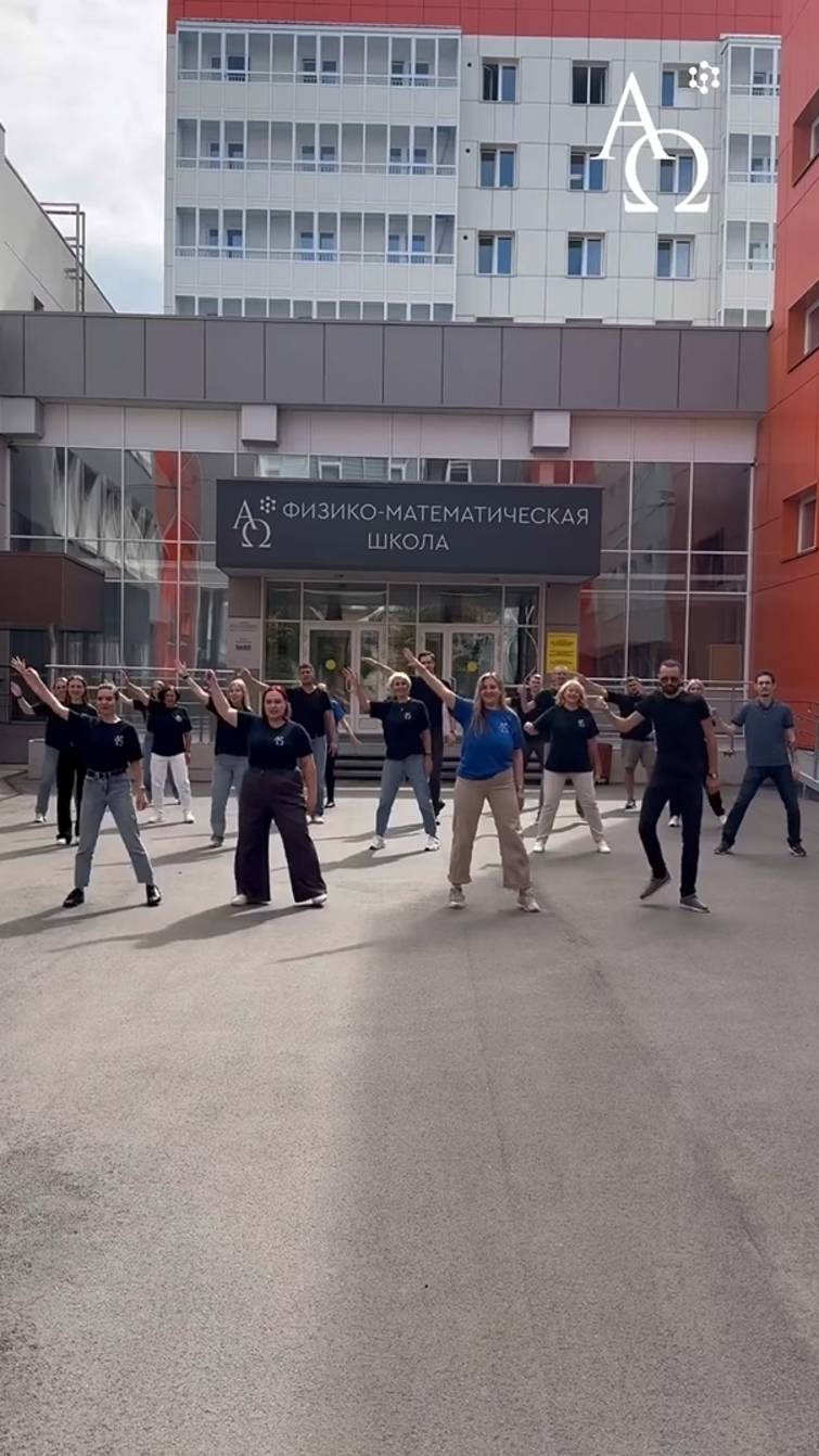 Провожаем лето главным трендом августа вместе с ФМШ СФУ #shorts