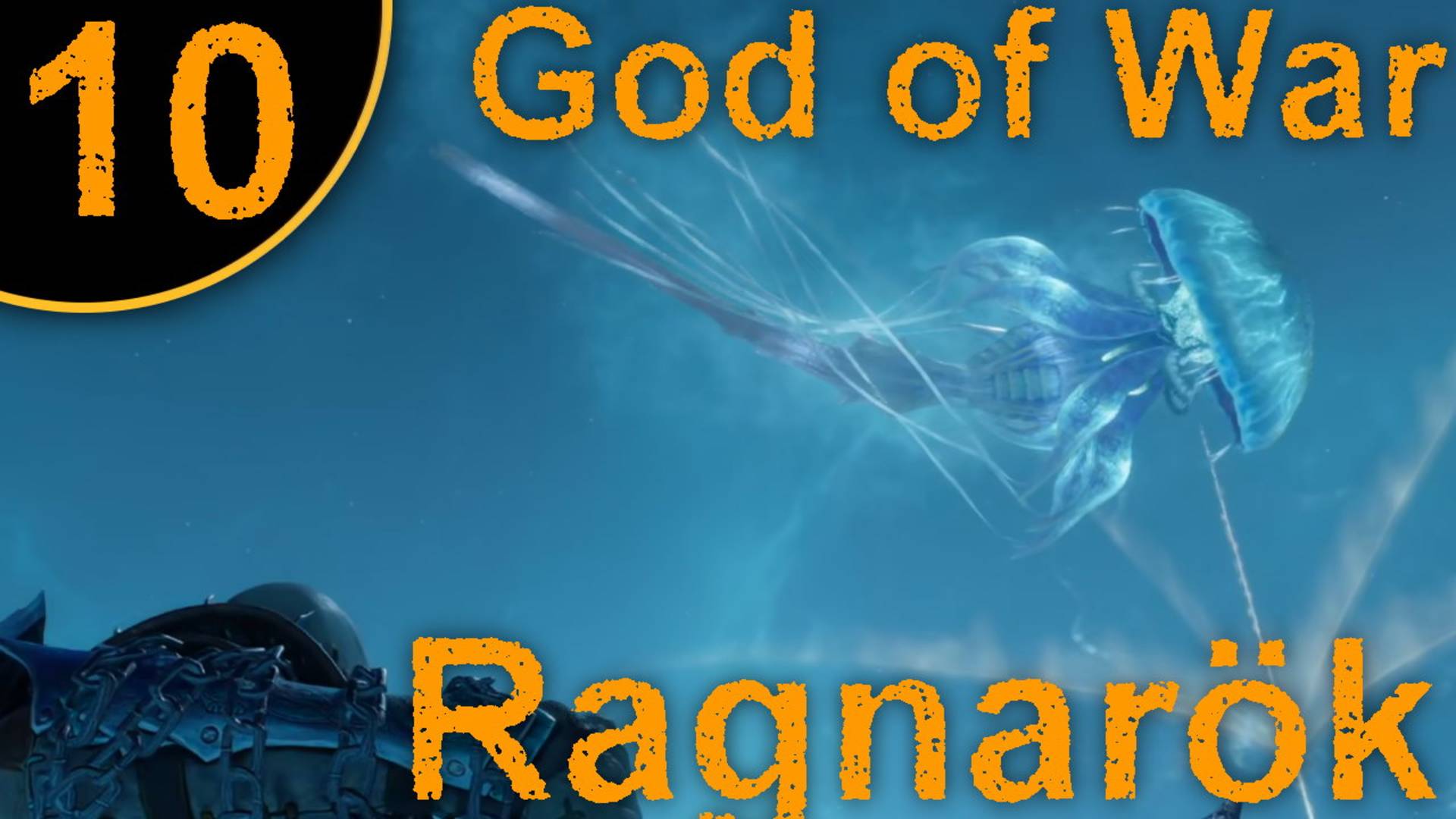 №10 God of War Ragnarök. Хафгуфа и Ненавистная