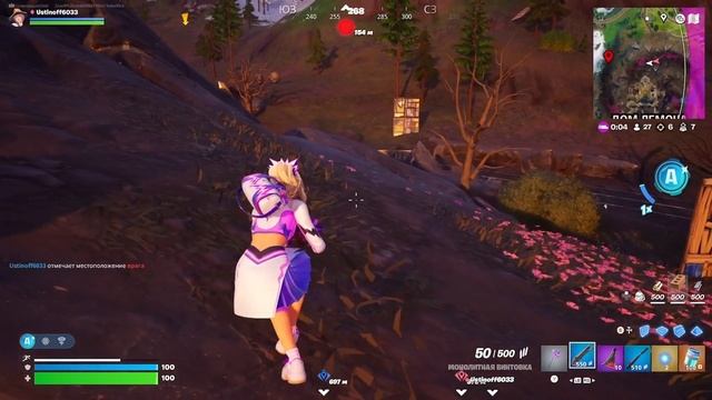 FORTNITE. ГЛАВА 6 СЕЗОН 3. XBOX SERIES S. ПАРНЫЕ СРАЖЕНИЯ #4.