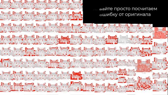 Анализ методов масштабирования для полихромного рисунка с градиентами и множеством мелких деталей