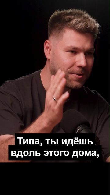 Вернулись обратно в прошлое