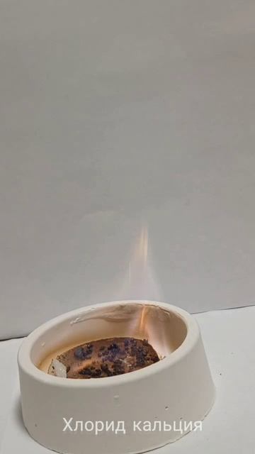 Опыт 1.