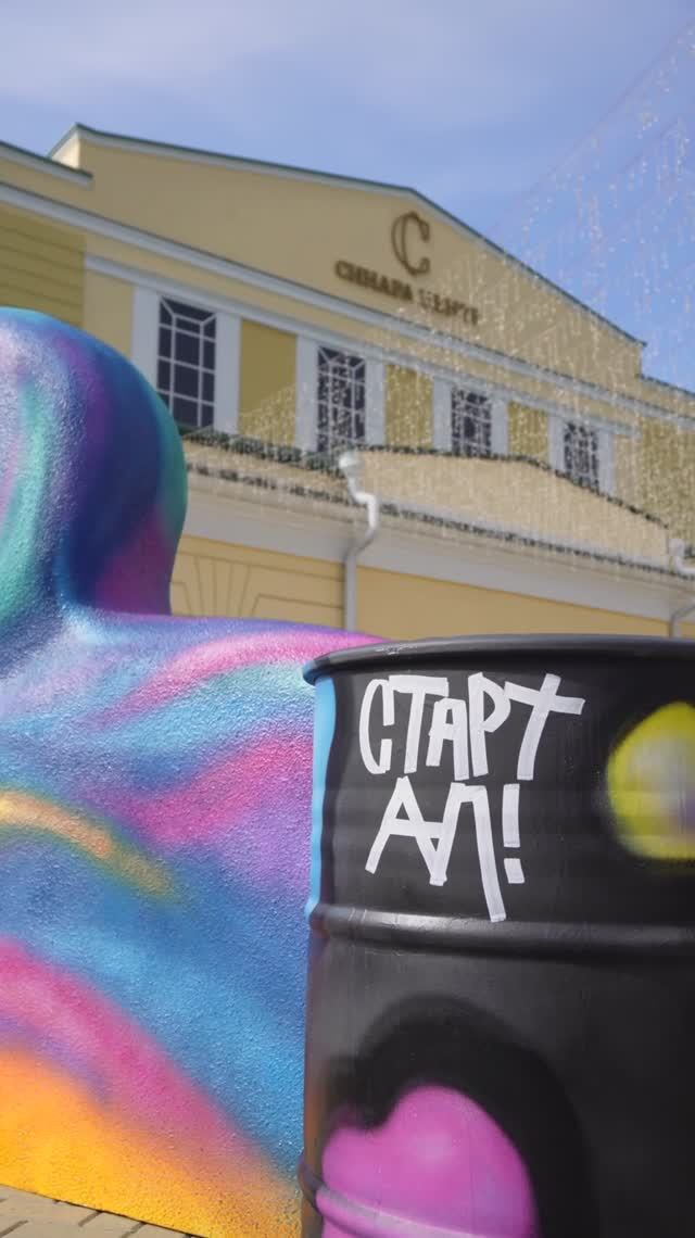 Трек СТАРТАП в рамках Международного фестиваля креативных индустрий