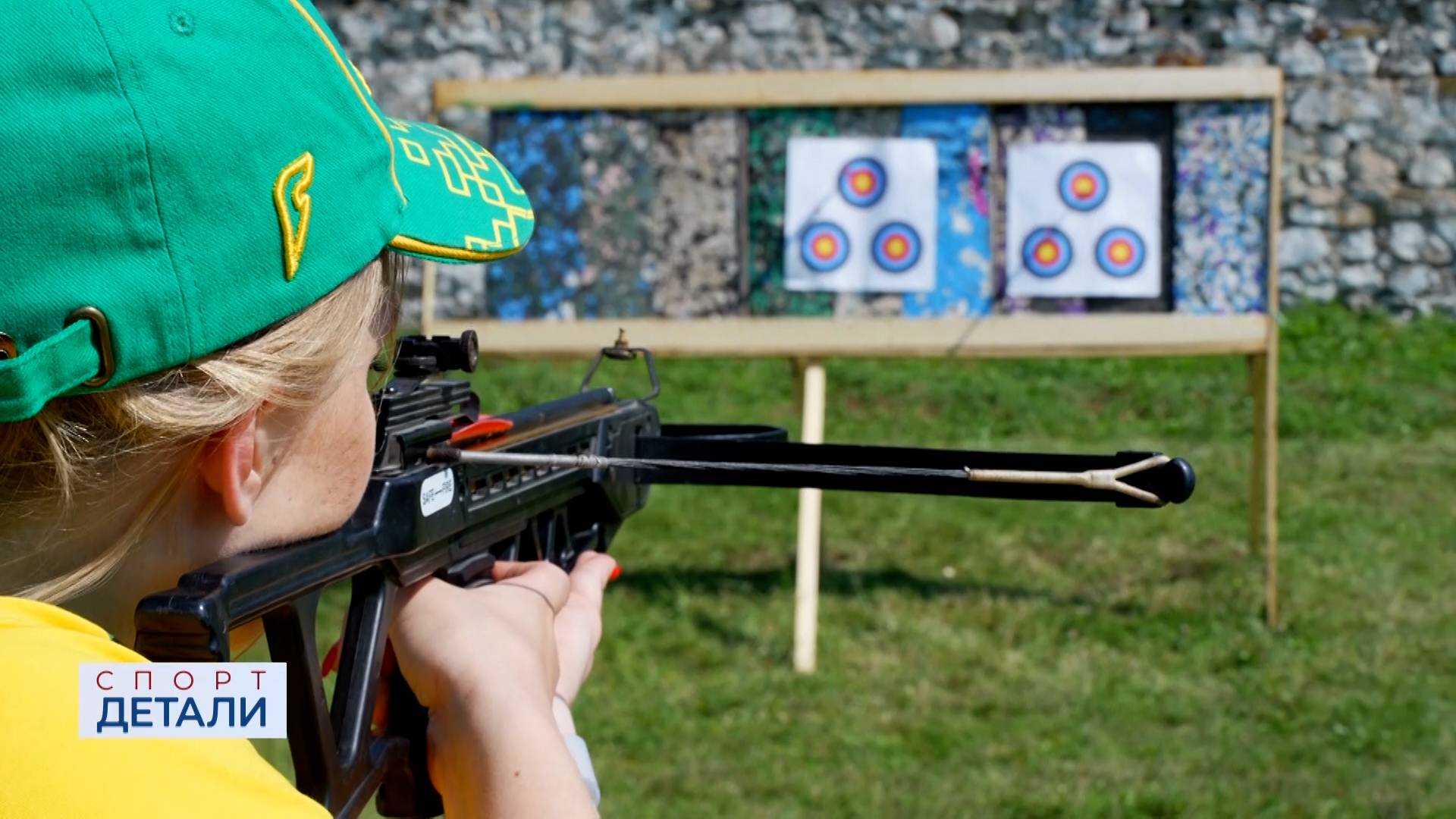 Детали. Спорт 27.08.2025