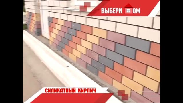 Преимущества силикатного кирпича