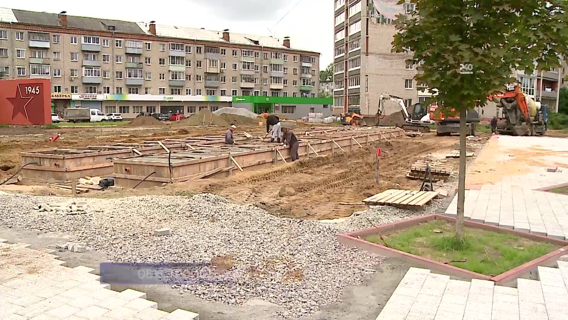 (Рыбинск-40) ОБУСТРОЙСТВО ФОНТАНОВ НА ПЛОЩАДИ ЖУКОВА