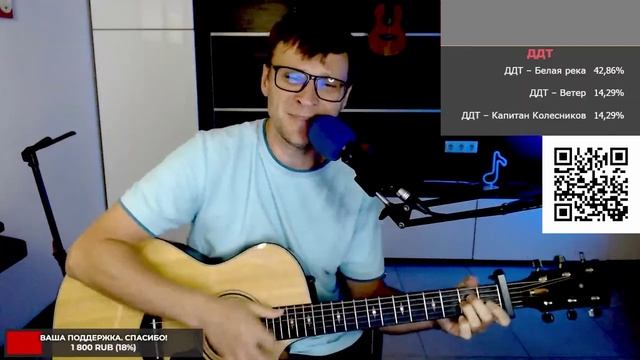 Агутин - Половина сердца 🎶 кавер на гитаре и аккорды