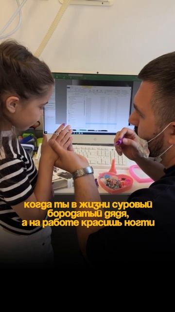 Когда ты в жизни суровый бородатый дядя..