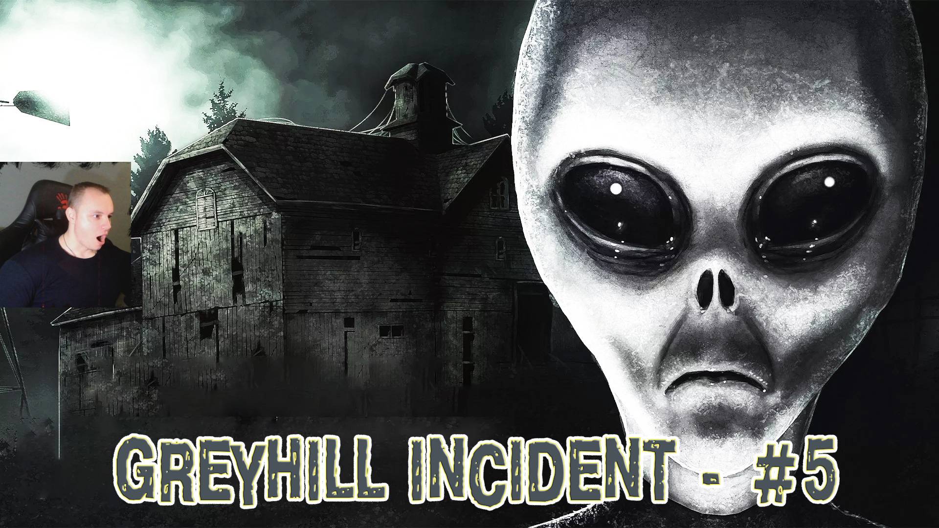 Greyhill Incident - #5 ➤ Хоррор ➤ Прохождение Игры Инцидент в Грейхилле ➤ Horror