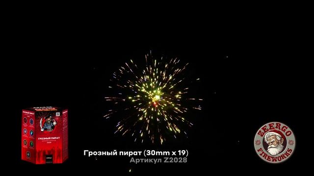 Z2028 Грозный пират 19 х 1.25