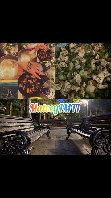 Я Ты Мы Создаем Любовь