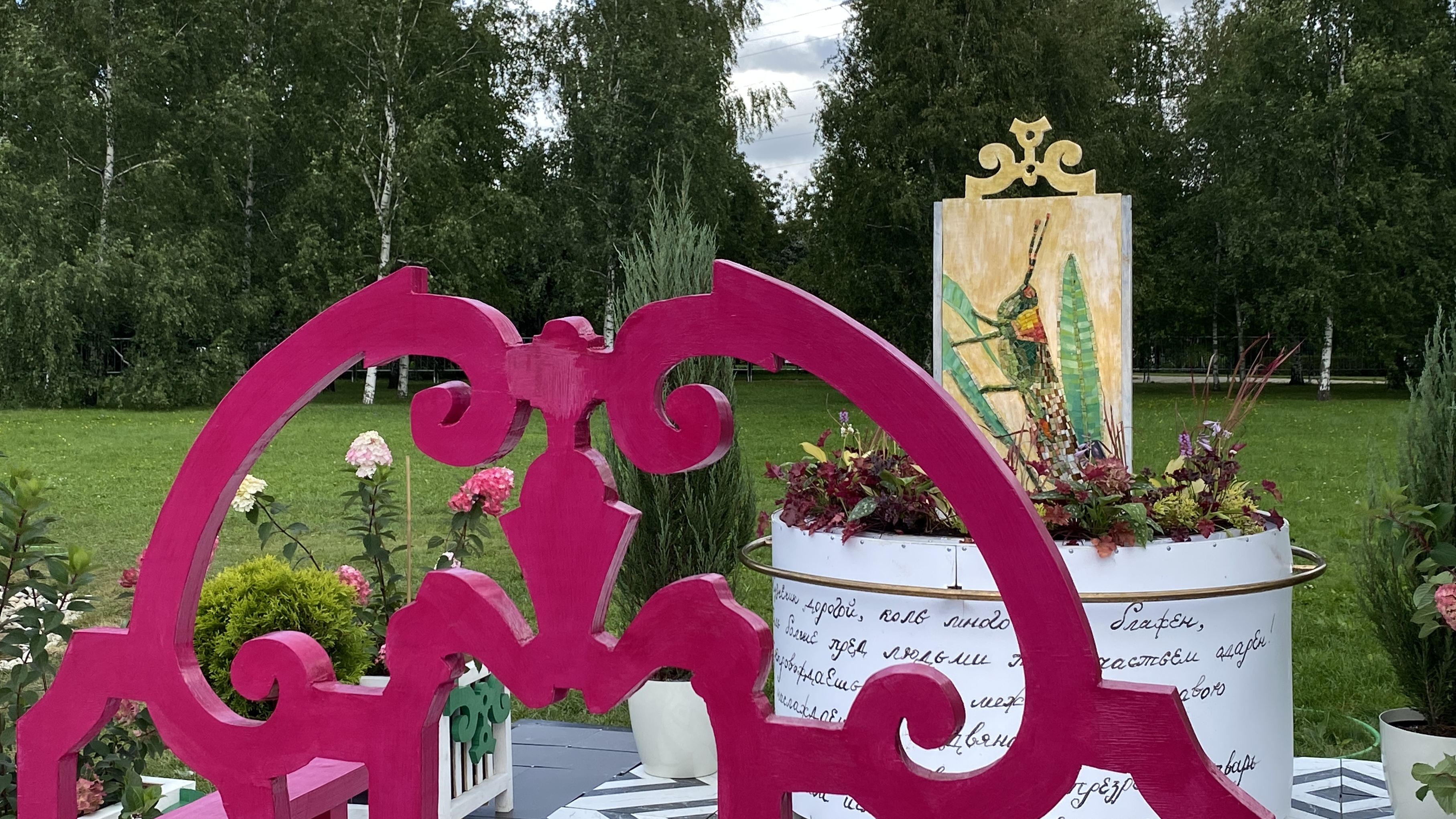 Лето в Москве. Исторические сады в Царицыно. Сады и наука. Часть 1. От кузнечика до аллегория.