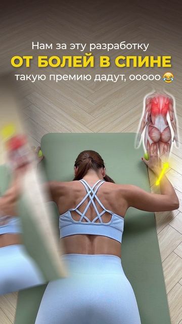 Делай так, спина болеть не будет