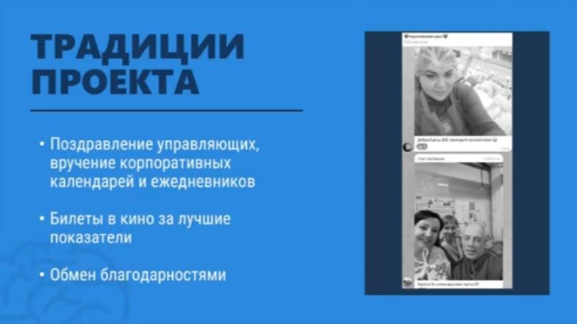 Мастер-класс "Офисный десант: от "Надо" к "Хочу помочь"