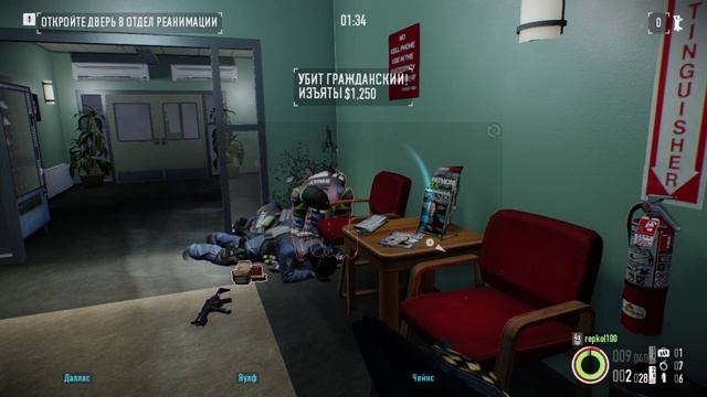 PAYDAY 2
