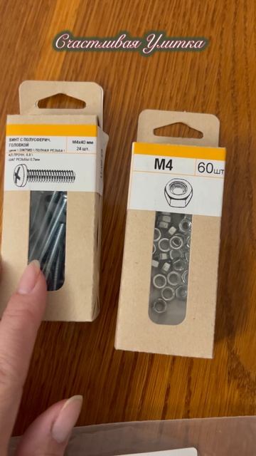 Замена пластиковых ручек на металлические