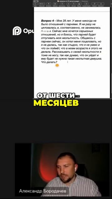 Когда начинать закрывать свои потребности?