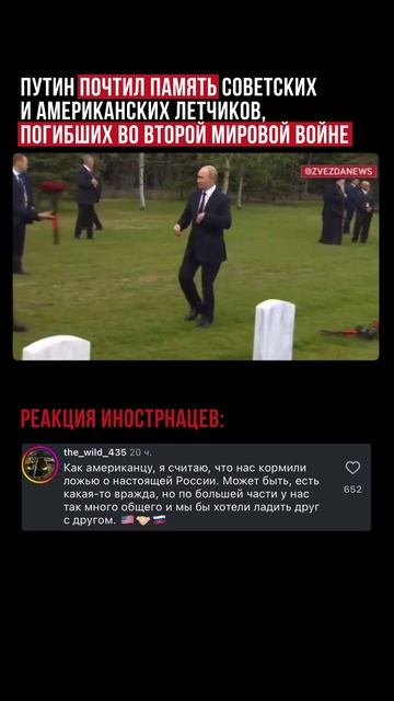 Американцы в шоке, их мир перевернулся после визита Путина на Аляску