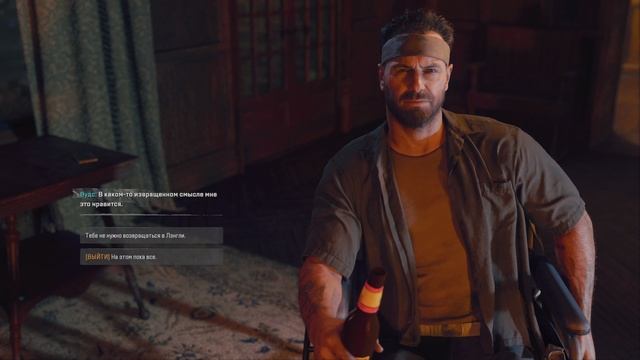 Call of Duty Black Ops 6 18