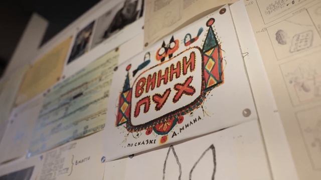 Росдетцентр в гостях у «Союзмультфильма»