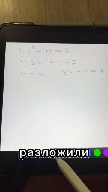 Математика ОГЭ