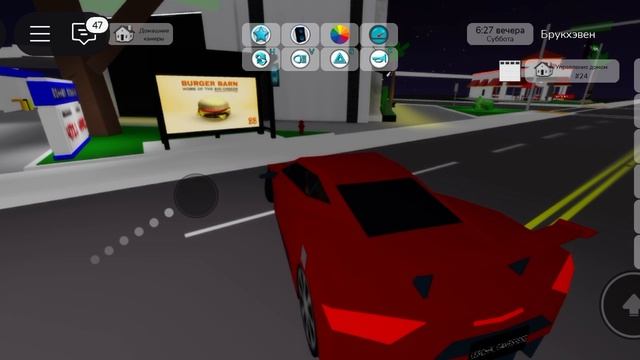 roblox / Новое ОБНОВЛЕНИЕ В БРУКХЕЙВАН RP  🏡