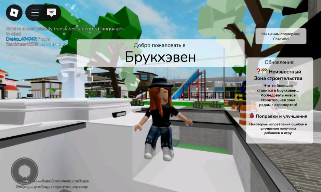 Пою Марьяна локель вау Вероника песня Ромашки 🌼