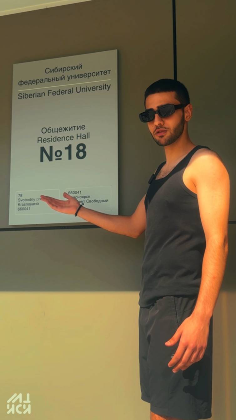 Экскурсия по общежитиям #shorts