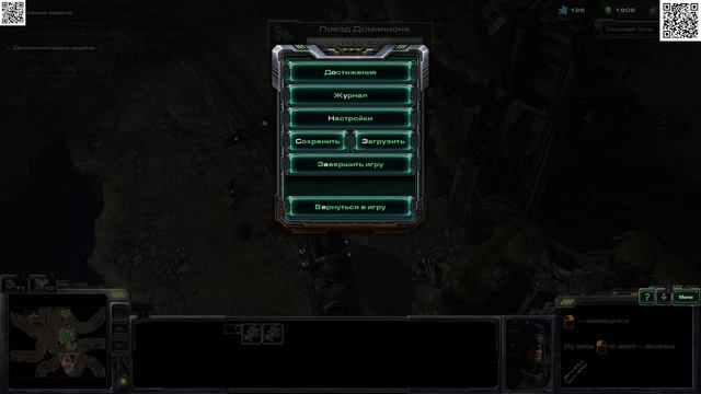 StarCraft II стрим 8