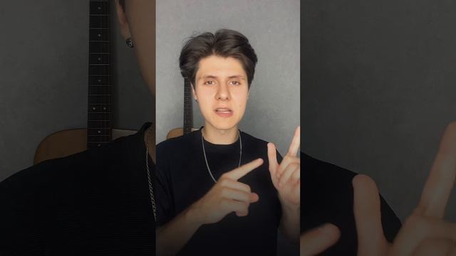 Звук "Гитара". 2 уровень (2.8)