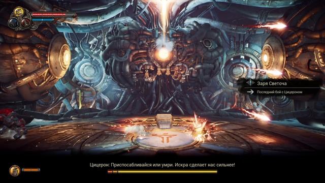 Прохождение F_I_S_T с русскими субтитрами без комментариев Часть 11