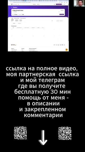 00 TradeLink_ marketplace + passport уровень хедж фонда для розничных инвесторов