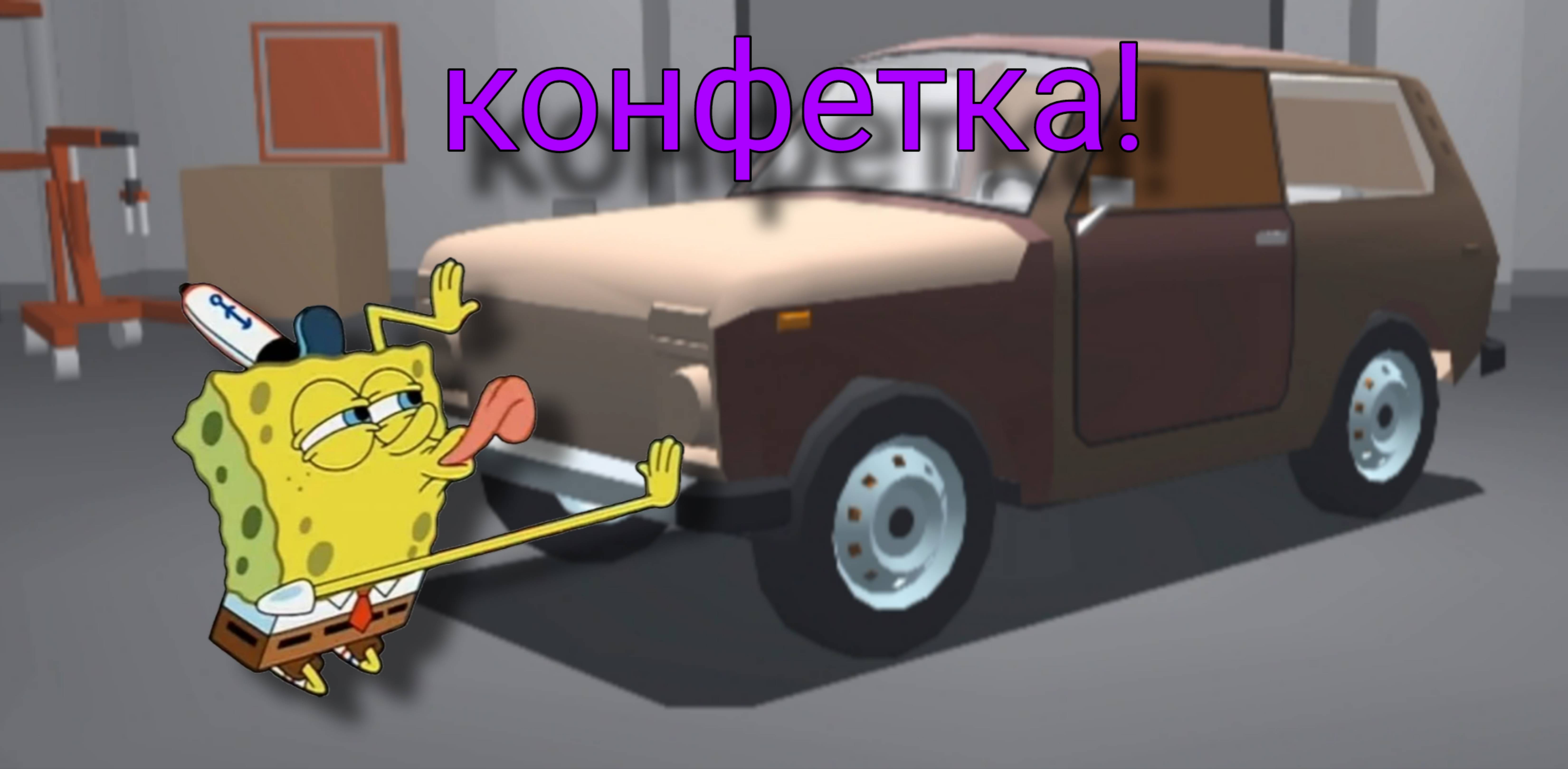 Раритет! (Нет) |Ретро-гараж Механик авто| комп, телефон.