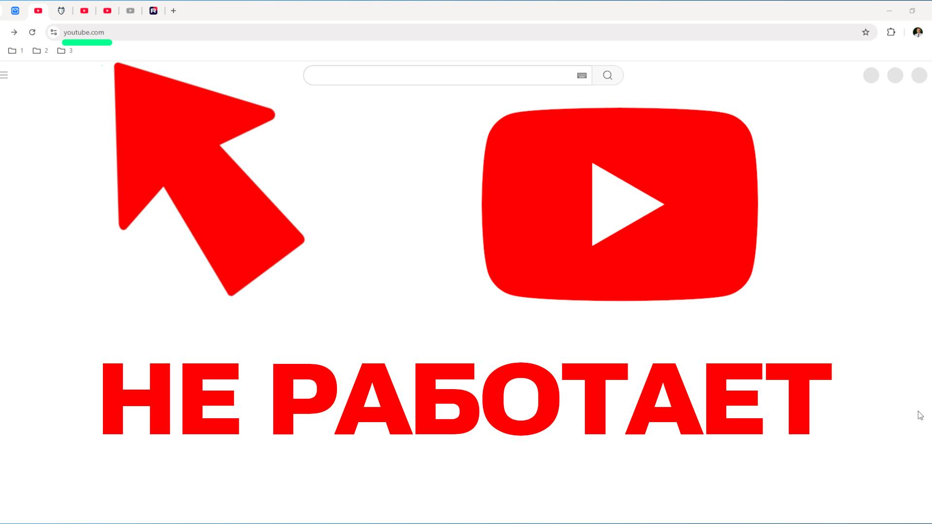 Ютуб Не Работает Белая Страница YouTube Замедляют ? А RuTube открывается без проблем Рутуб работает