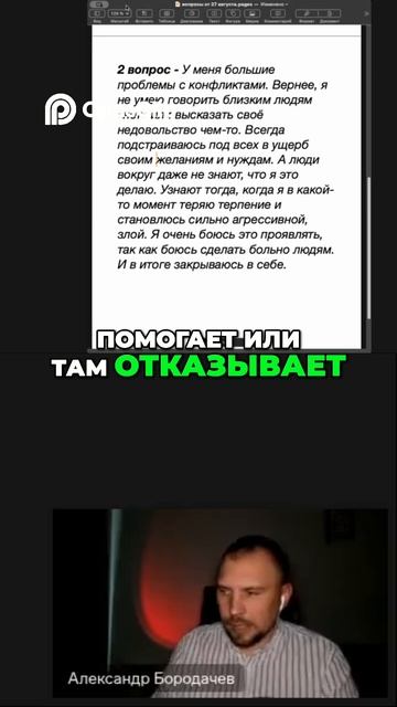 Говорить "нет" без вины