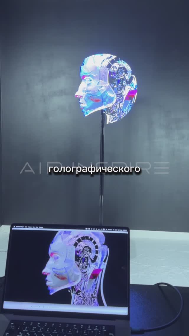 Обзор голографического вентилятора Dsee 65HDU от производителя DseeLab от компании AIR INSPIRE